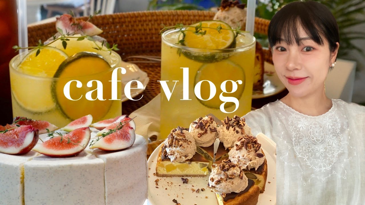 Cafe Vlog 여름 잘 가고 가을 어서오고😋👅 밤고구마 바스크치즈케이크 청귤에이드 바닐라빈생크림케이크 디저트카페 개인카페 브이로그 카페 브이로그