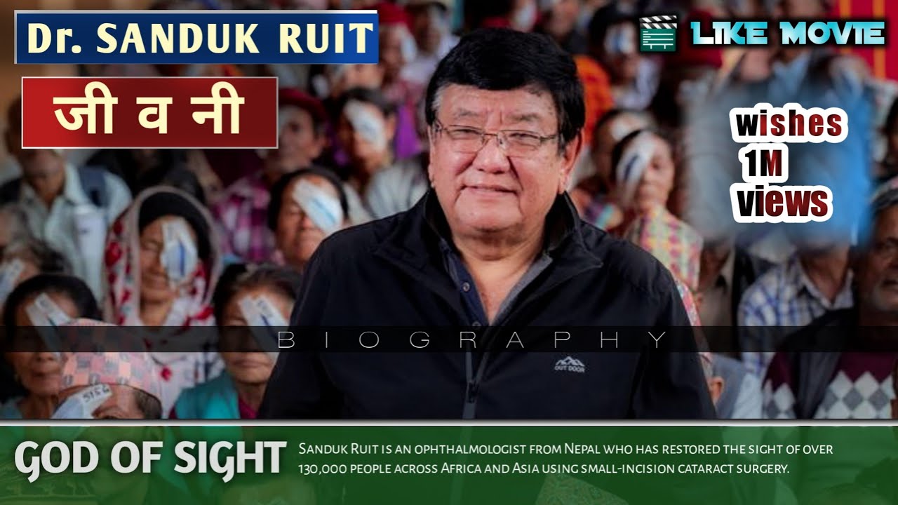Sanduk Ruit Biography | नेपालमा जन्म लिने बुद्ध पछिको भगवान | नेपालको ...