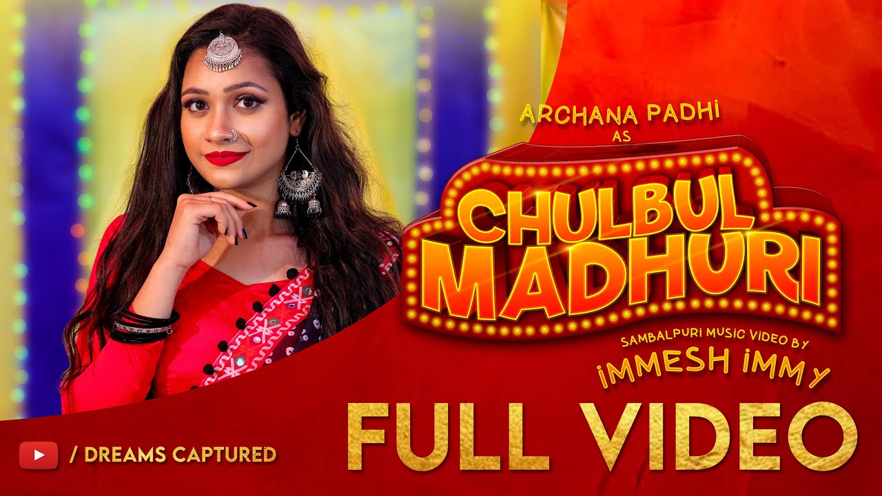 CHULBUL MADHURI | SAMBALPURI SONG | ARCHANA PADHI | IMMESH IMMY ...