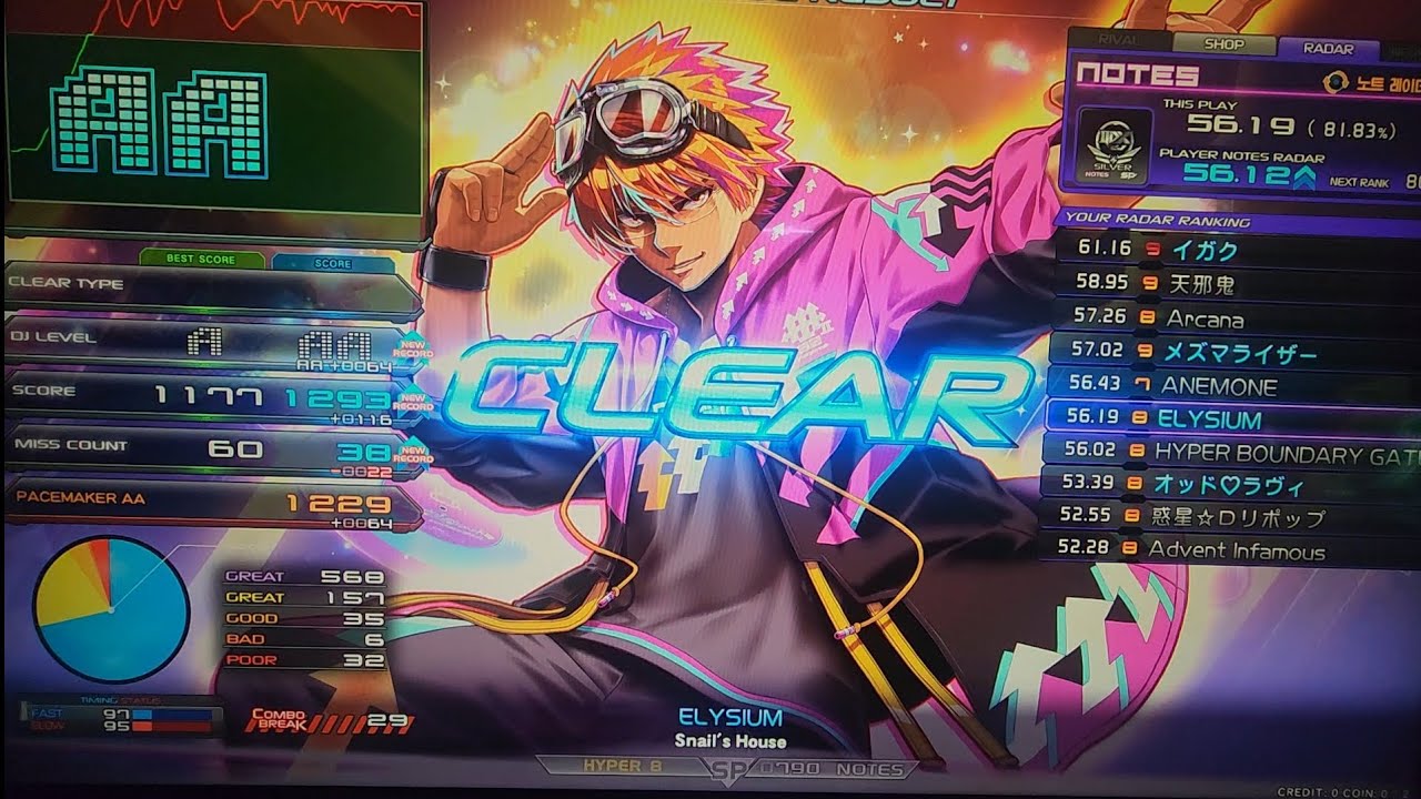 ELYSIUM SPH 8 AA(1293) - YouTube