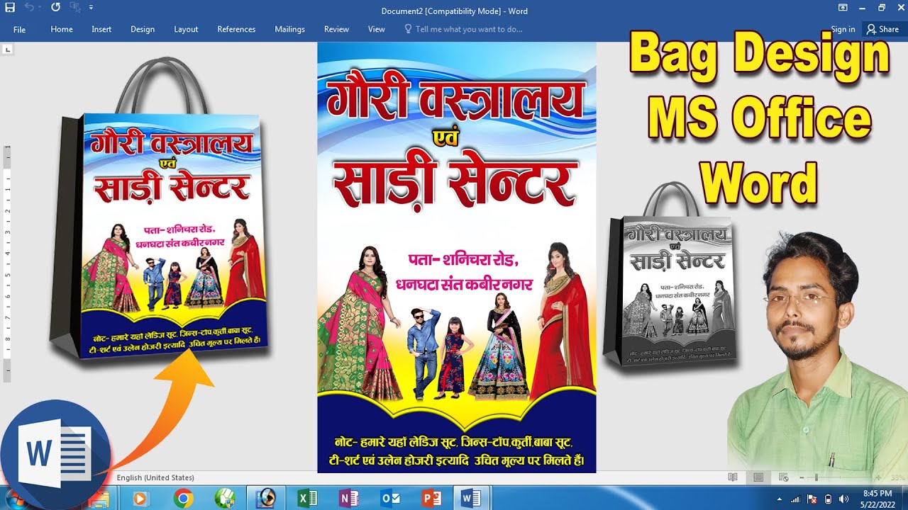 how to make Bag Design in Ms Word !! How to make Bag Design in MS Word ...