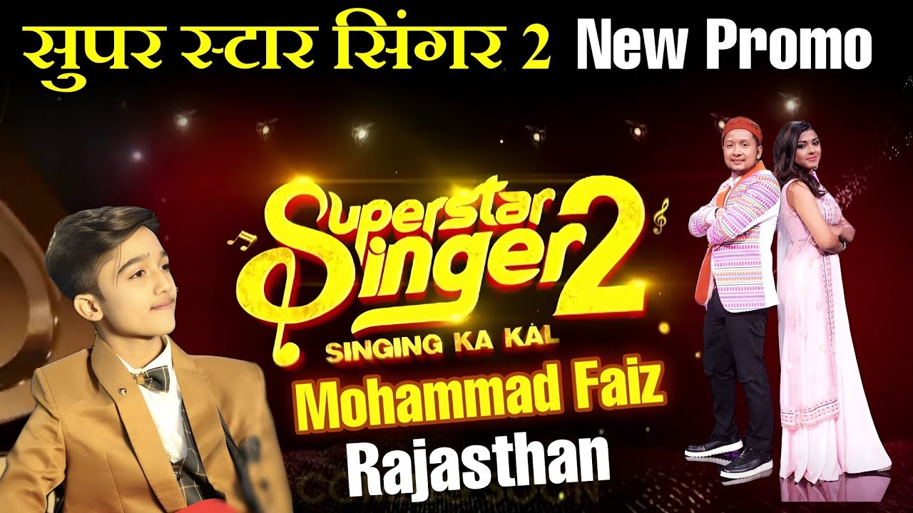 Super Star Singer 2 New Promo | Mohammad Faiz | सुपर स्टार सिंगर 2 ...