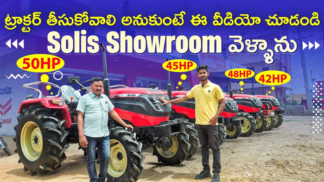 Solis Showroom Visit | Which Tractor Is Best For Agricultural? | 40HP ...