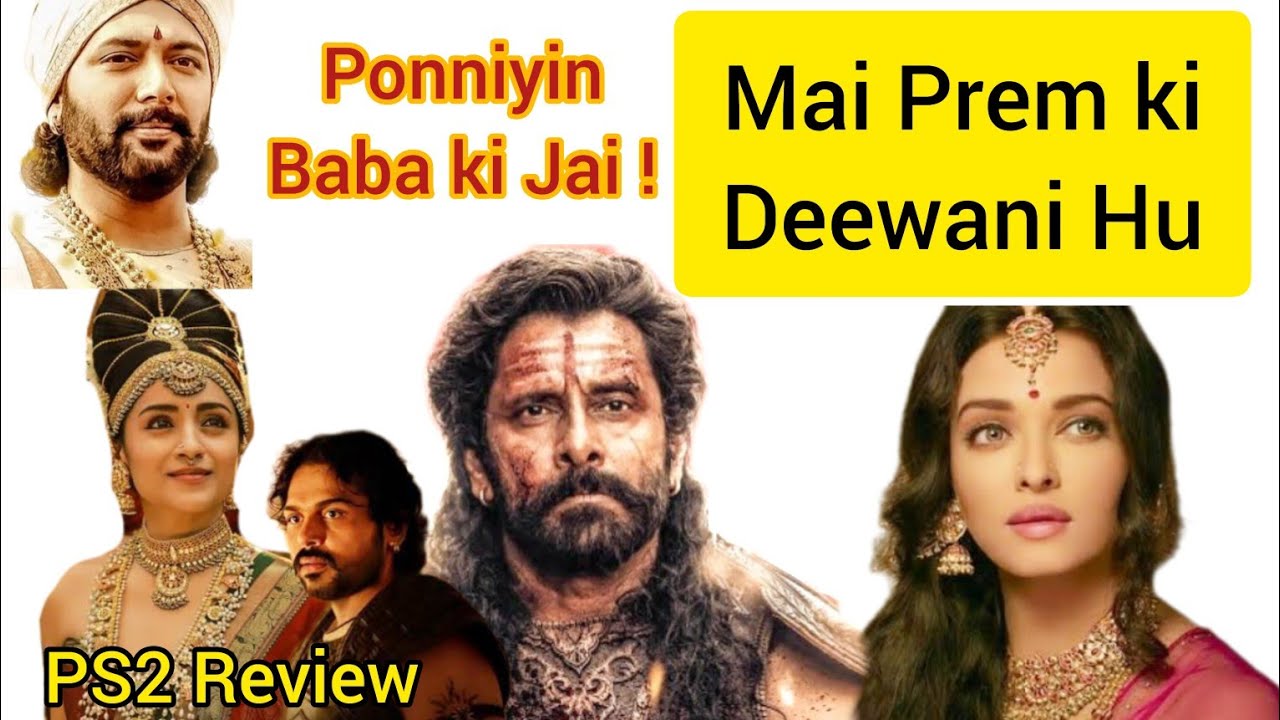 Ponniyin Selvan 2 Review | PS2 Review in hindi | PS2 Review | Chola ...