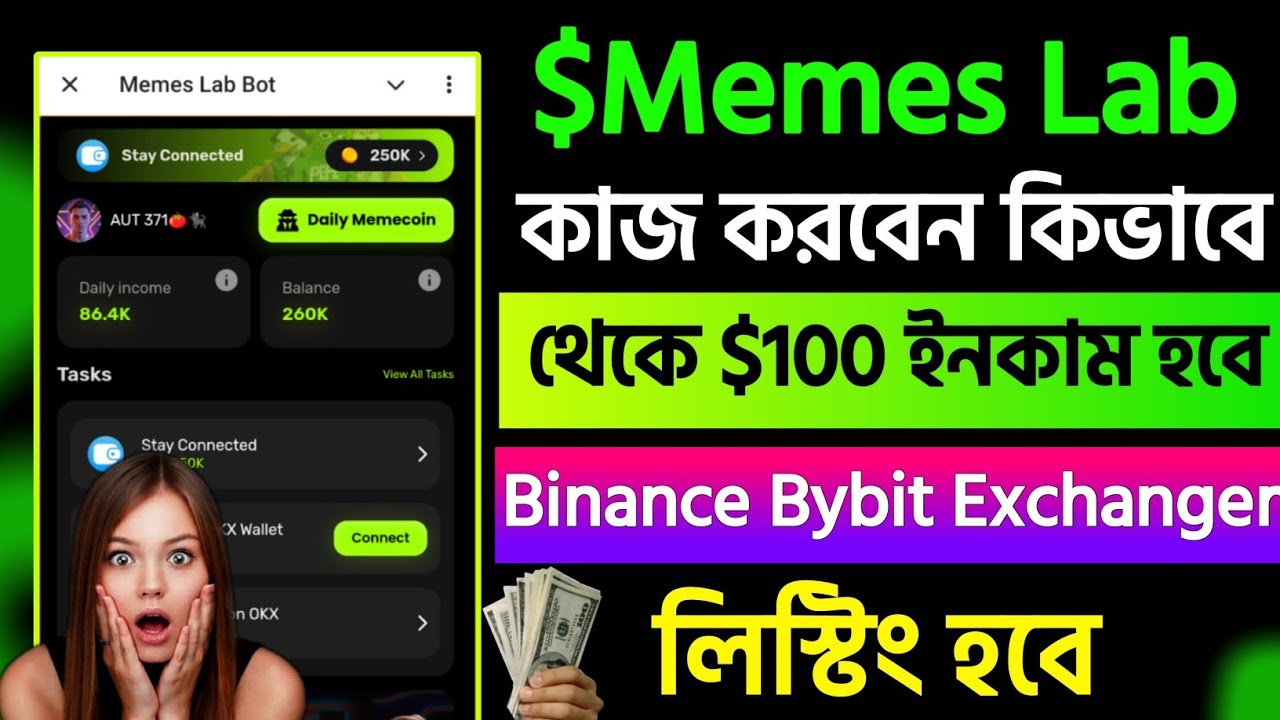 Memes Lab থেকে 100$-200$ ইনকাম হবে | memes lab bot | memes lab bot daily cipher | memes lab ...