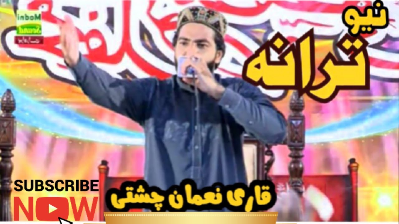 New TraNa 2022 I Labaik Ya Rasool Allah ﷺ | Noman Chishti | Allama ...