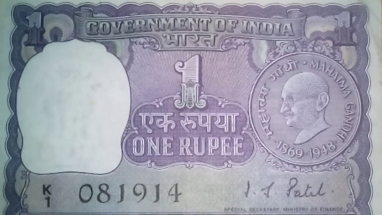 Rarest Mahatma Gandhi India One Rupee Note - YouTube