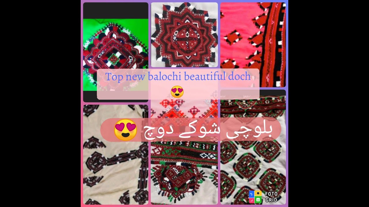 Top new balochi beautiful dresses 😍 /balochi doch handmade /# ...