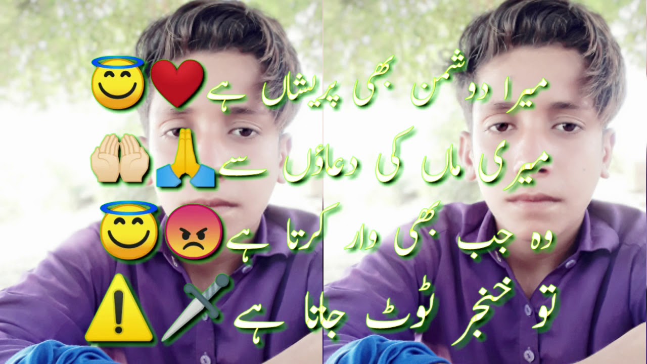 Sajjad Jan mengal - YouTube