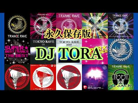 ✨DJ TORA ①✨