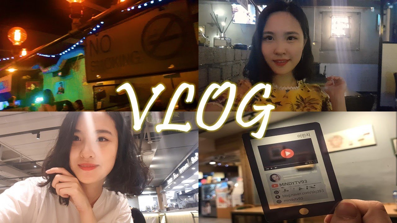 [ Mindy TV ] 🍀#E6 Vlog 제 영상이 홍대 영풍문고에 나와요!(feat. 셀럽의 삶이란)| 만명 기념 유닠한 명함 ...