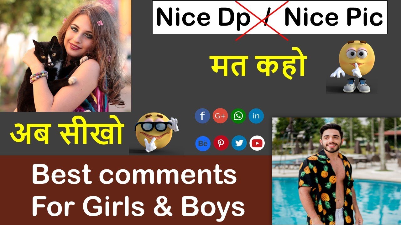 Best Comments For Girls Profile Pic | Best Comments For Boys Pic | Best ...