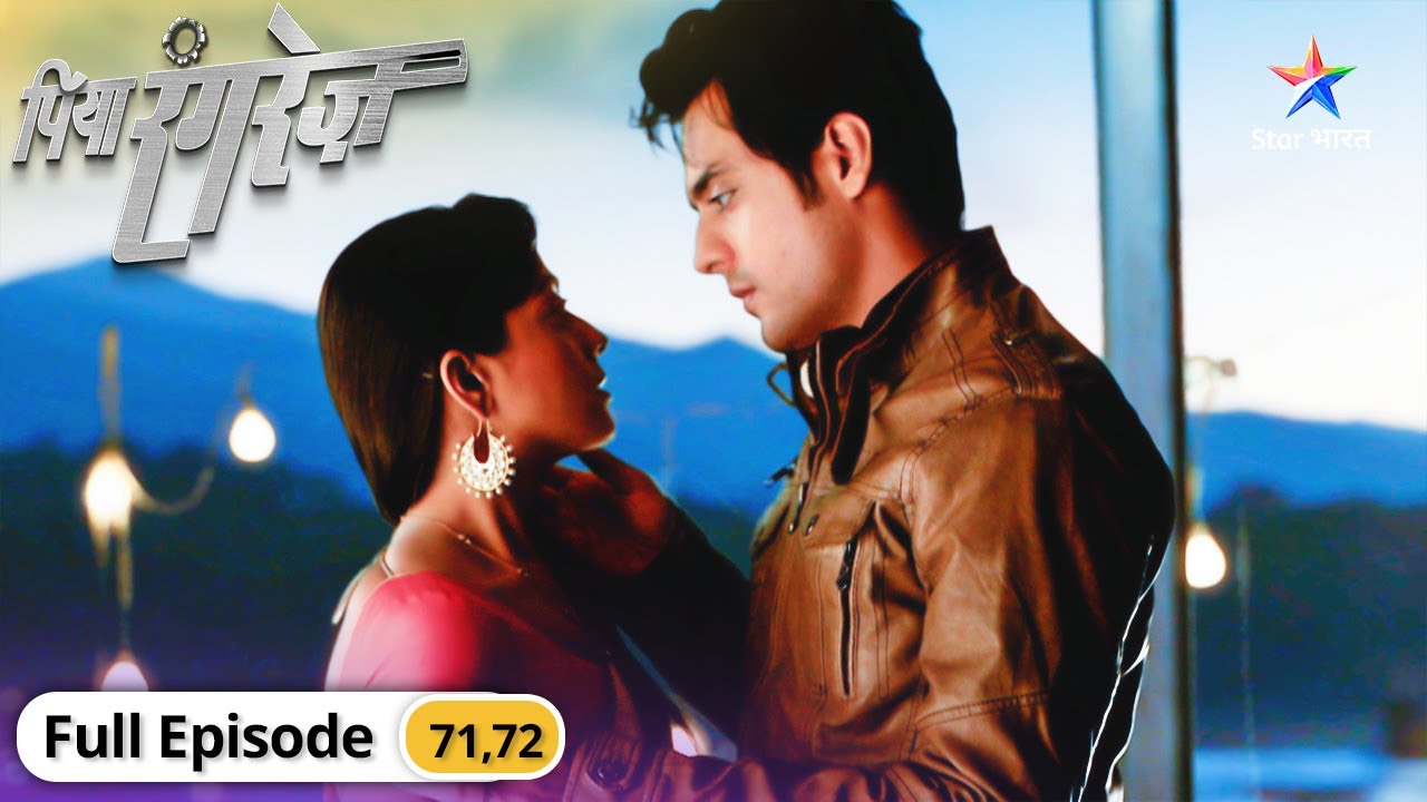 Piya Rangrez | Sher-Shraddha romantic moments | पिया रंगरेज़ | Episode ...