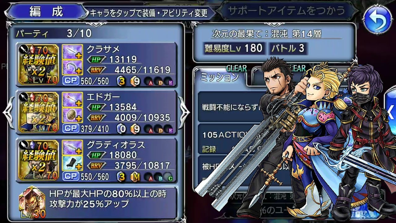 [#DFFOO] FEOD Series with my favourite character: FEOD Tier 14 - YouTube