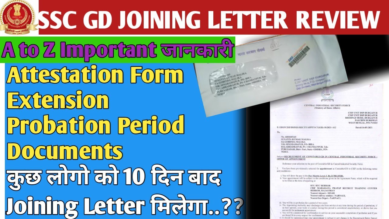 SSC GD 2022 Joining Letter Review || Important Information || Extension ...