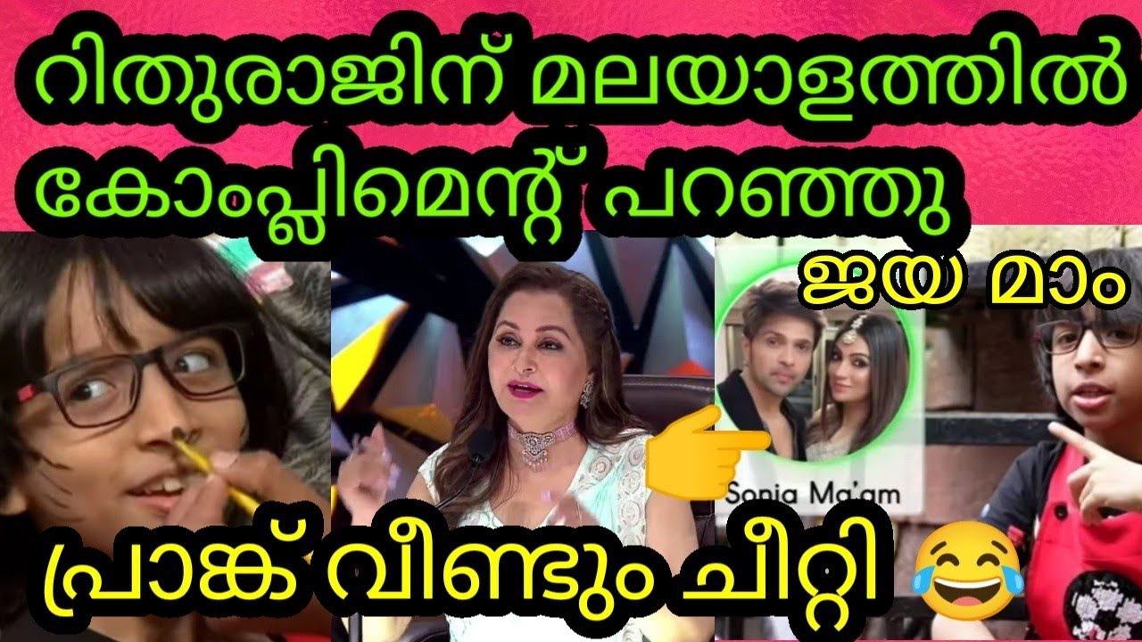 Superstar Rituraj de de pyar de Song | superstar singer season 2 | Ritu ...