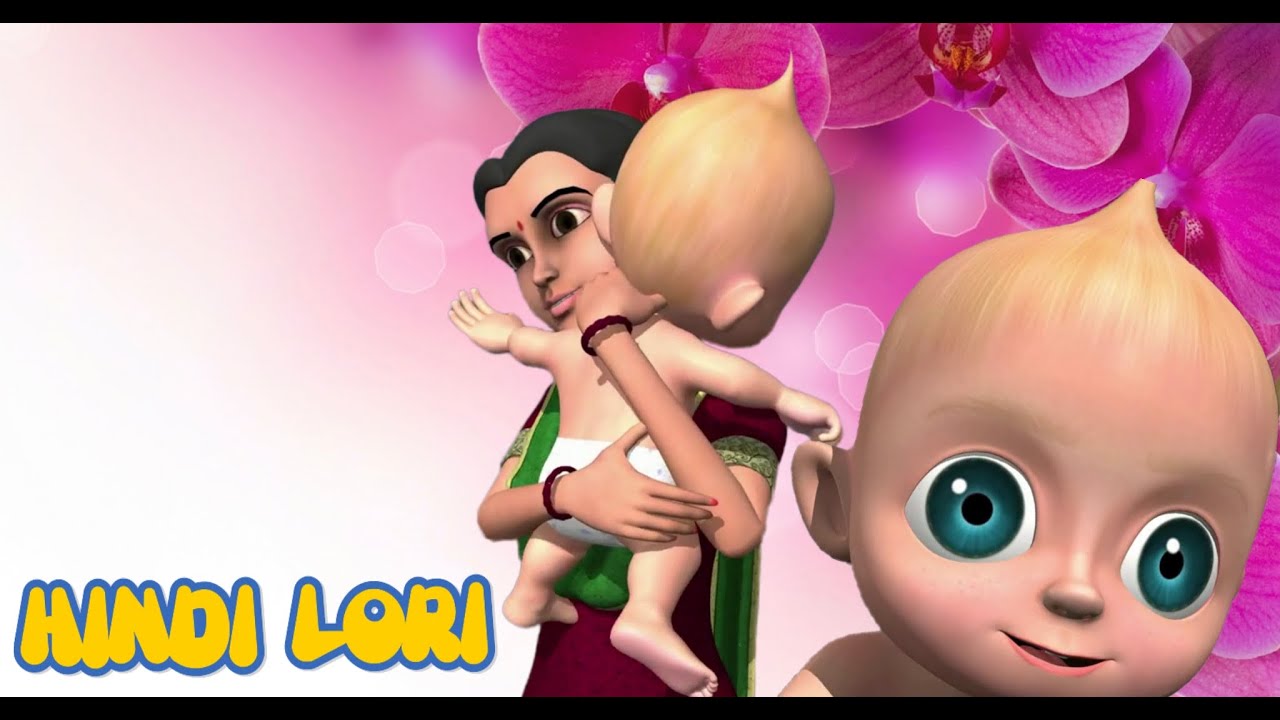 Sonpari | Hindi Lori Lullaby Song | Animated song | Lalitya Munshaw ...