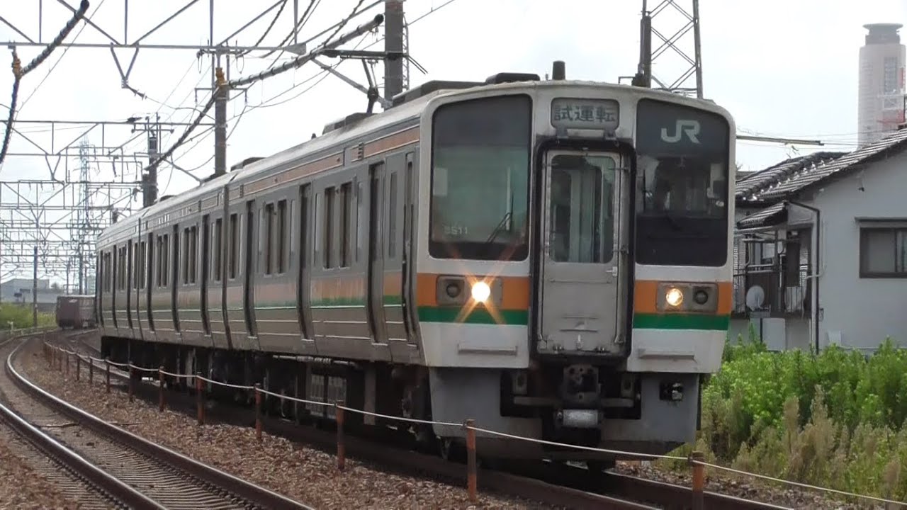 [211系SS11編成の臨試も収録] 2023年8月～9月頭撮影分の列車 - YouTube
