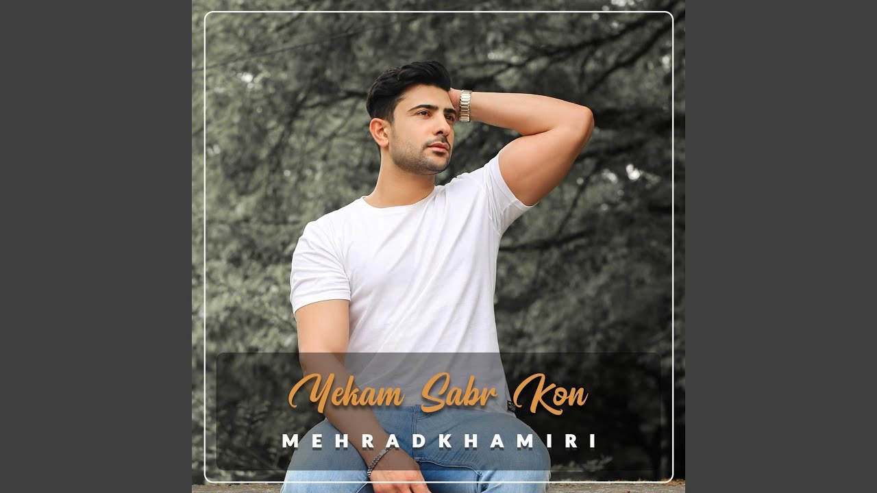 Yekam Sabr Kon - YouTube