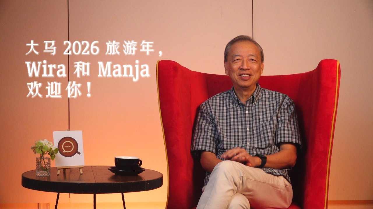 Hoffee Break 353：大马 2026 旅游年，Wira 和 Manja 欢迎你！ - YouTube