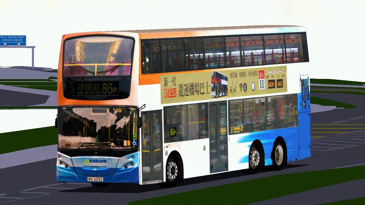 MM2 KMB 86P 泥涌→沙田站 - YouTube