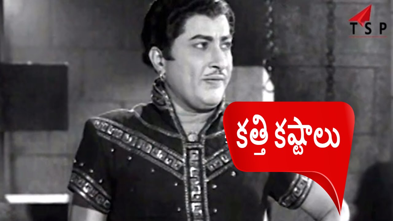 కత్తి కష్టాలు .... || Vintage Actor Kathi Kantha Rao Talks About His ...