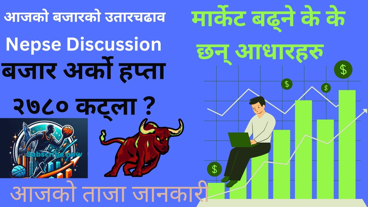 nepse clubhouse discussion | nepse live analysis and update Dec 06 ...