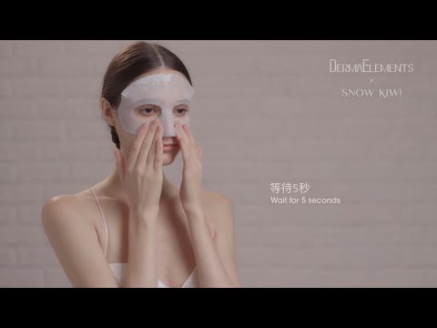 DermaElements x Snow Kiwi [Intensive Nano Collagen Lifting Mask] Demo ...