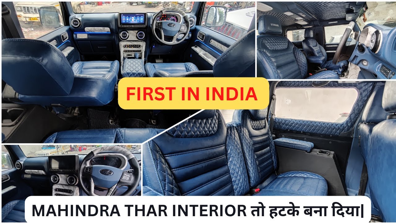 MAHINDRA THAR INTERIOR तो हटके बना दिया|FIRST IN INDIA BLUE COLOR IN ...