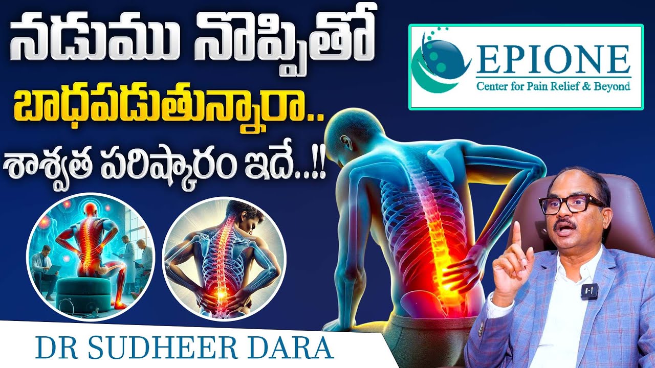 Dr Sudheer Dara About Steroids & PRP | Treatment for Knee Pain – Effects of Alcohol & Smoking ...