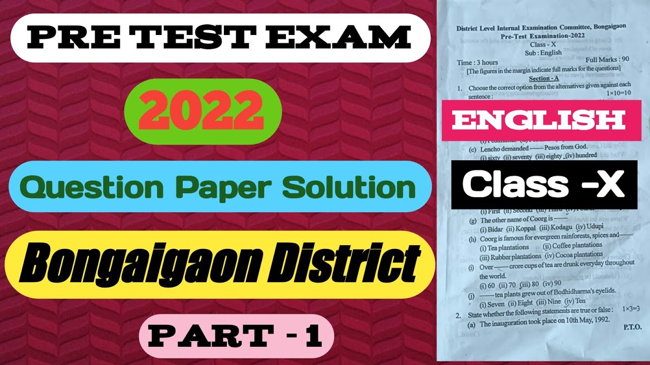 pre test exam 2022 english | pre test exam 2022 question paper | pre ...