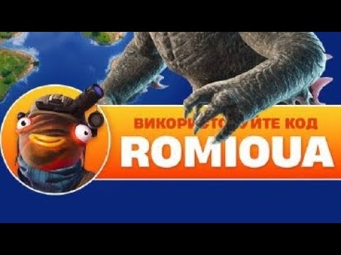 айсберг каналу Fortnite Ua. - YouTube