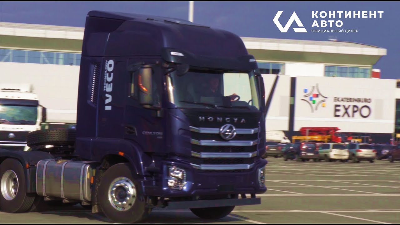 Обзор от Континент Авто с выставки 100+TechnoBuild - YouTube