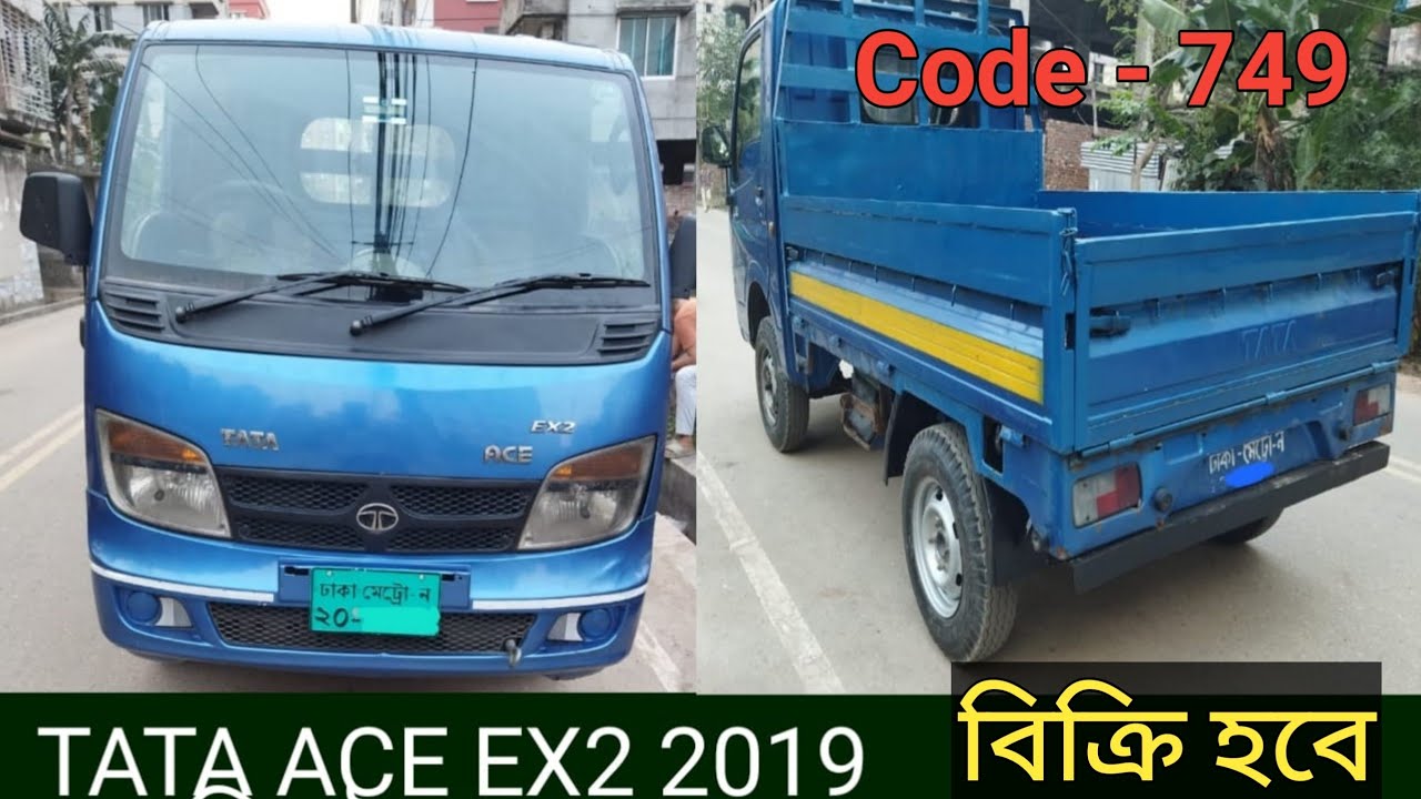 TATA ACE EX2 2019 #carsalenitibazar #ex2 - YouTube