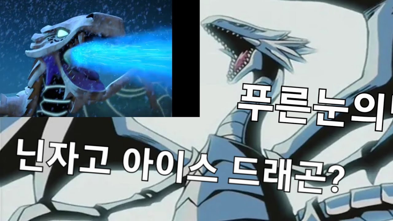 배만들기 드래곤 만들기 1탄 Youtube