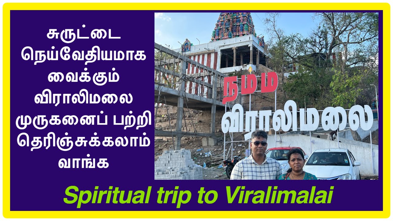 Family Trip to Viralimalai / travel vlog / complete information about ...