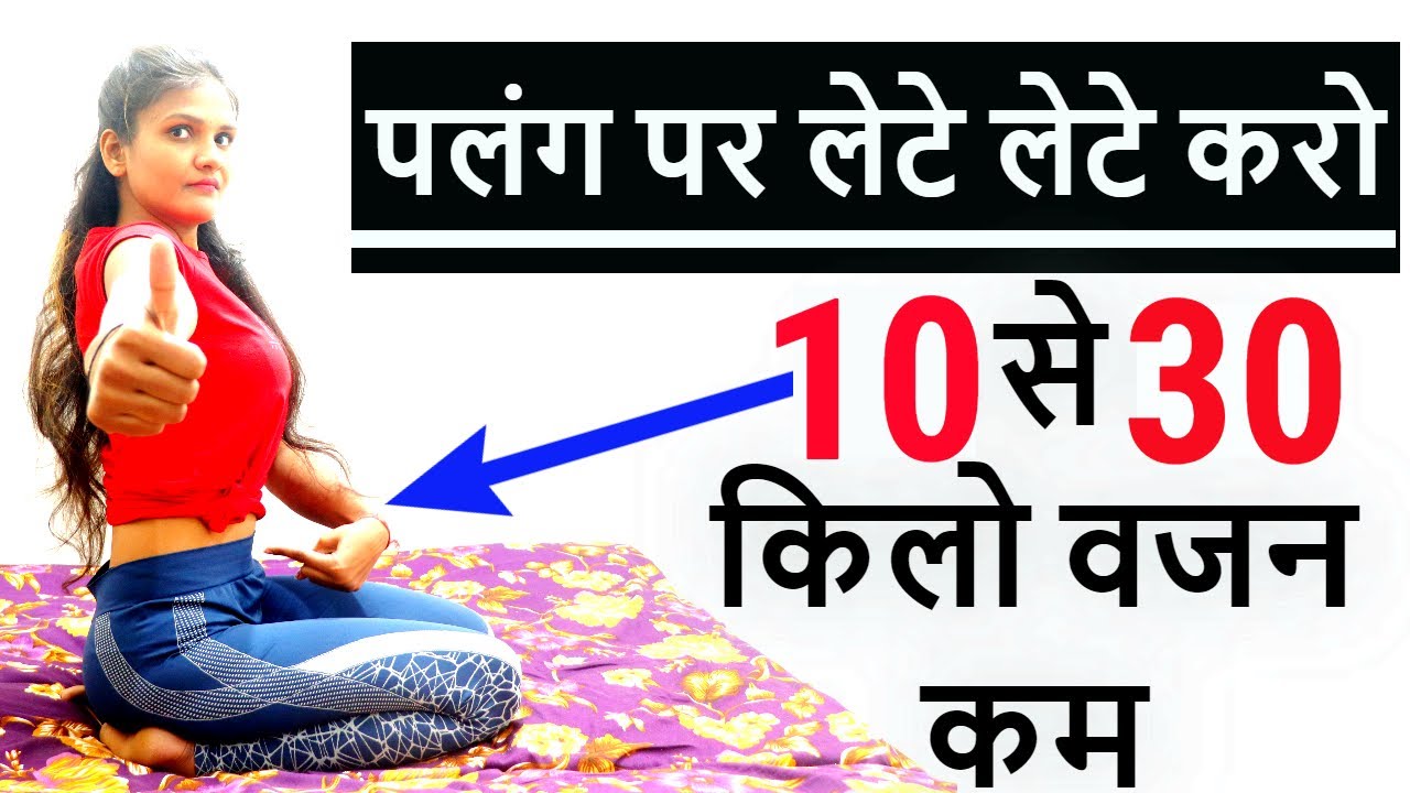 lose 10-30kg / 10 Minute Belly Fat Workout/Best 9 Belly Fat Exercises ...