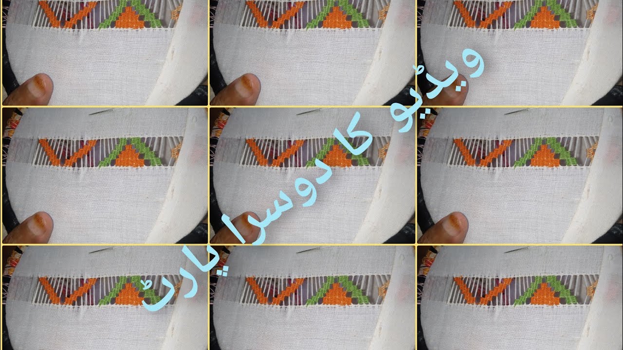 most beautiful tarakashi hand embroidery designs 78 - YouTube