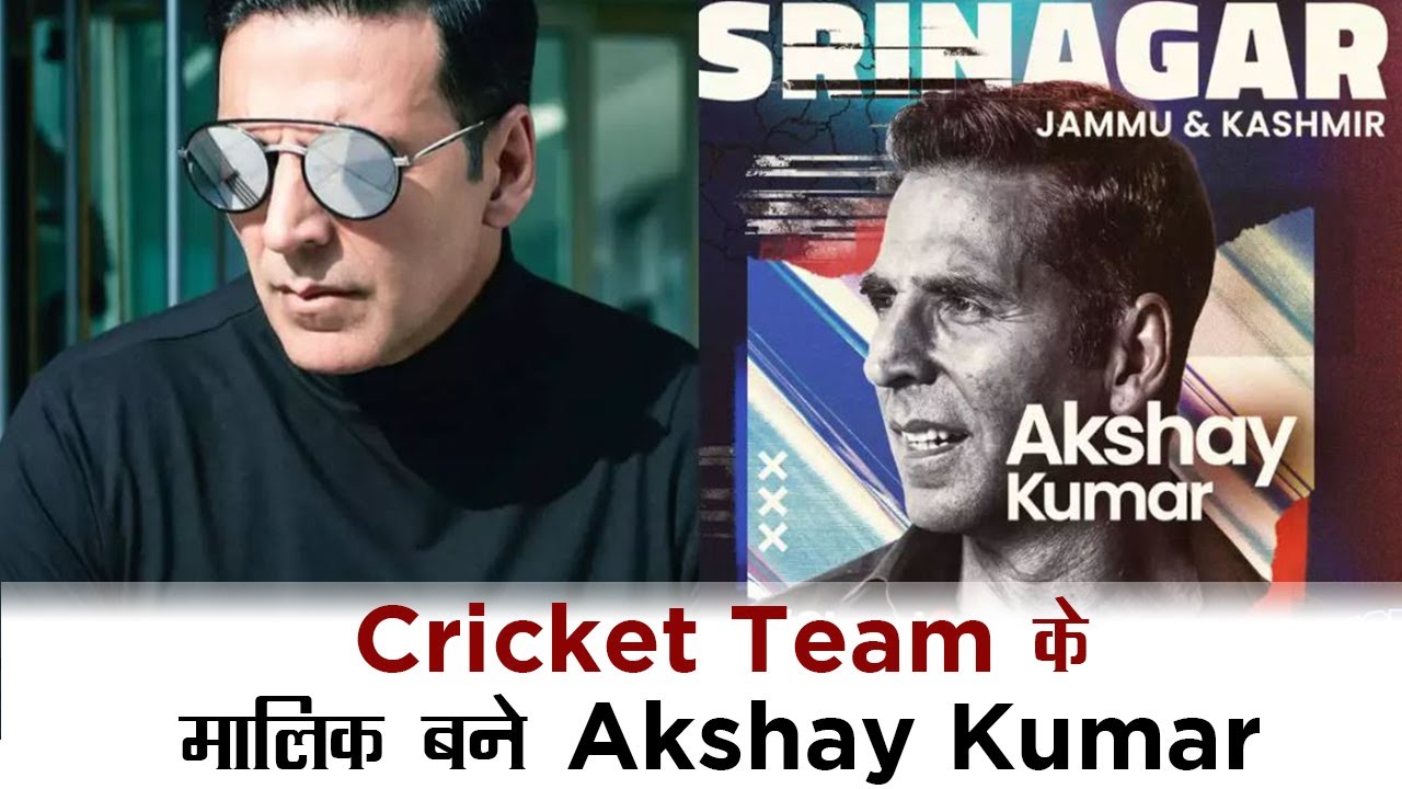 Cricket Team के मालिक बने Akshay Kumar | Akshay Kumar | Akshay Kumar ...