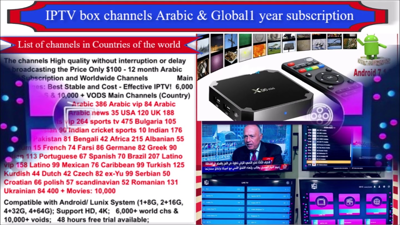 Iptv box Arabic & Global channels 1 year subscription - YouTube