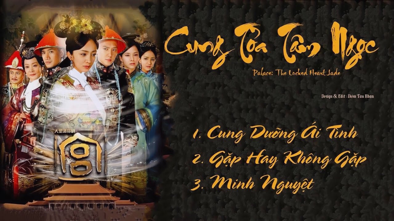 「Playlist」Cung Tỏa Tâm Ngọc OST ⪻宫锁心玉 OST⪼ Palace: The Locked Heart ...