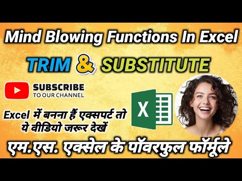 TRIM & SUBSTITUTE FUNCTION IN MS EXCEL - YouTube