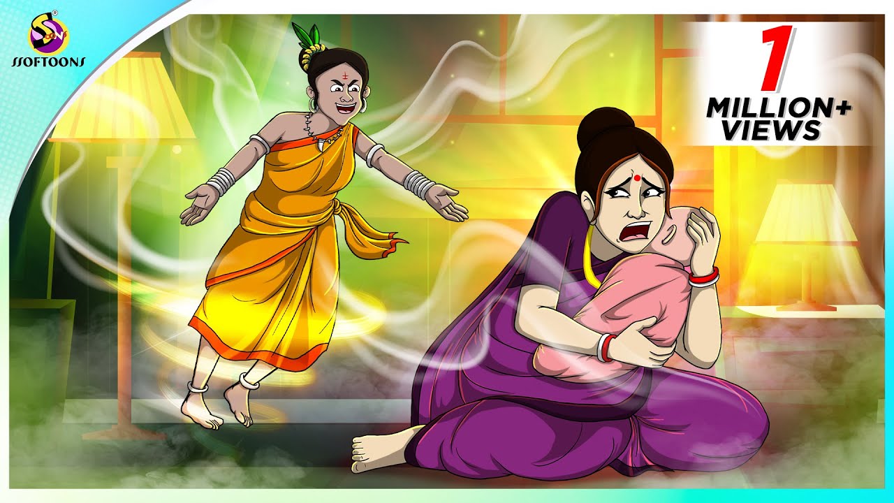 Atanker Flat | Bhuter Cartoon | Horror Room in a Flat | Bangla ...