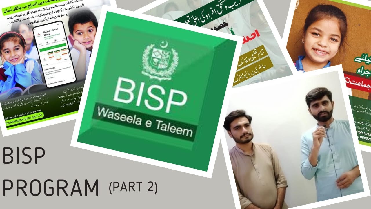 Information About BISP "Waseela e Taleem Program ". - YouTube
