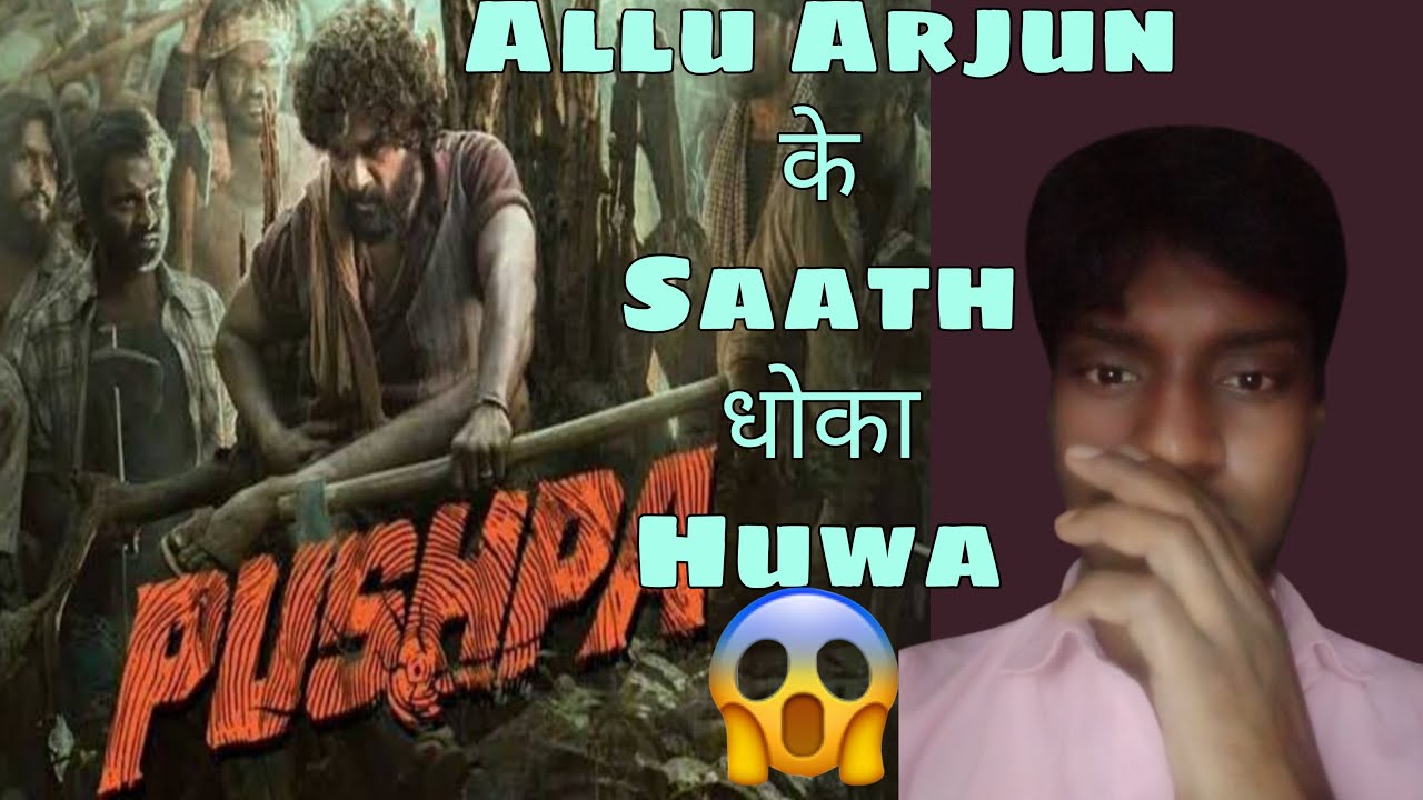 Pushpa BoxOffice collection, Pushpa review in Hindi, Pushpa movie total ...