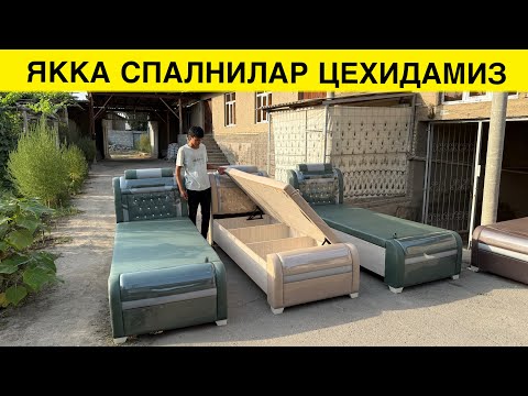 1 КИШИЛИК СПАЛНИЛАР АРЗОН НАРХЛАРДА УЛГУРИБ КОЛИНГ