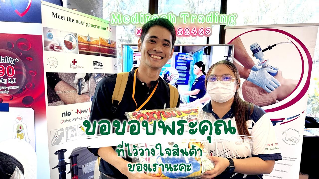 แบ่งปันมุมมองจากผู้ใช้งานจริง NIO Pediatric อุปกรณ์ทางการแพทย์สำหรับการ ...