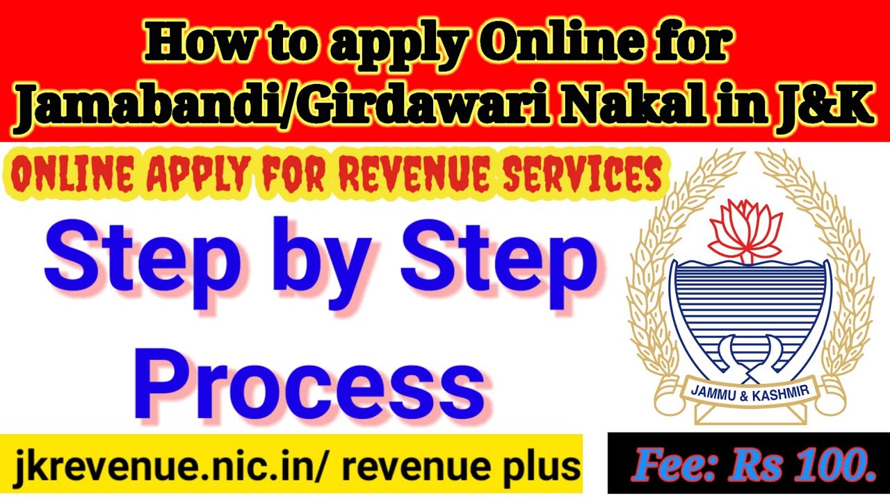 How to apply Online for Girdawari/Jamabandi in J&K | Girdawari Nakal apply kaise kare. - YouTube