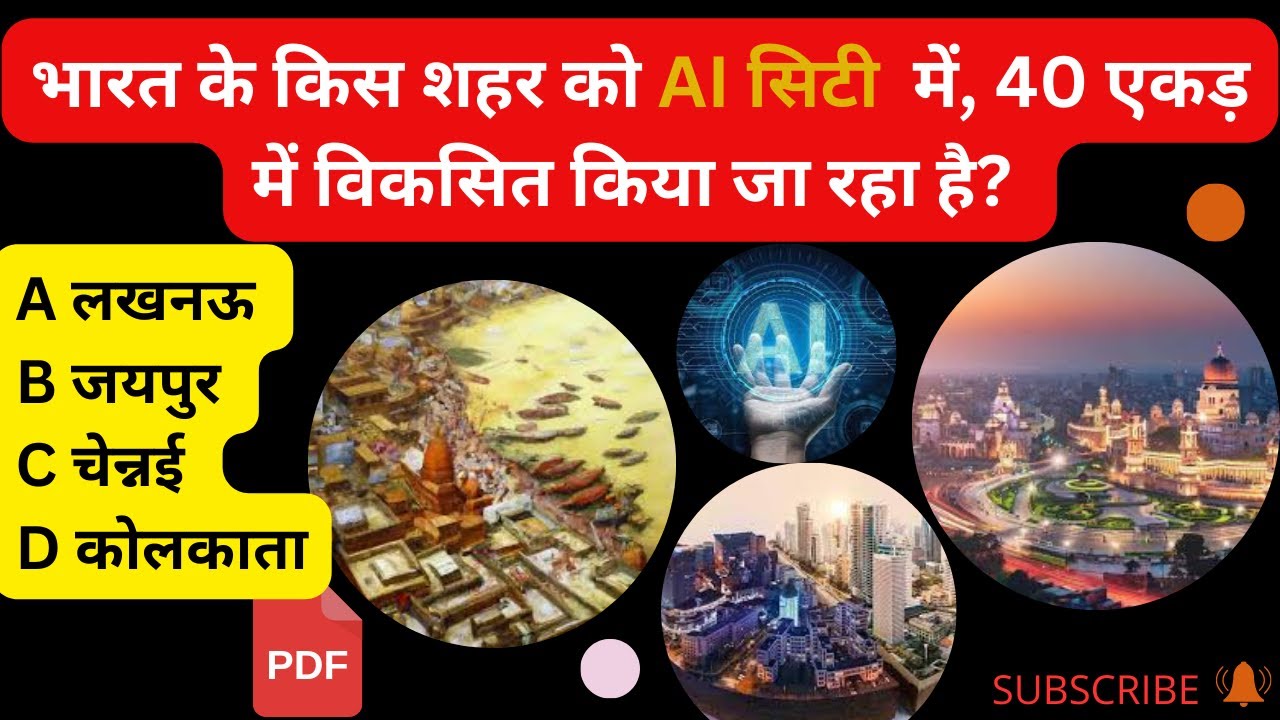 Daily gk Classes | Today Current Gk | Today Important News | Current ...