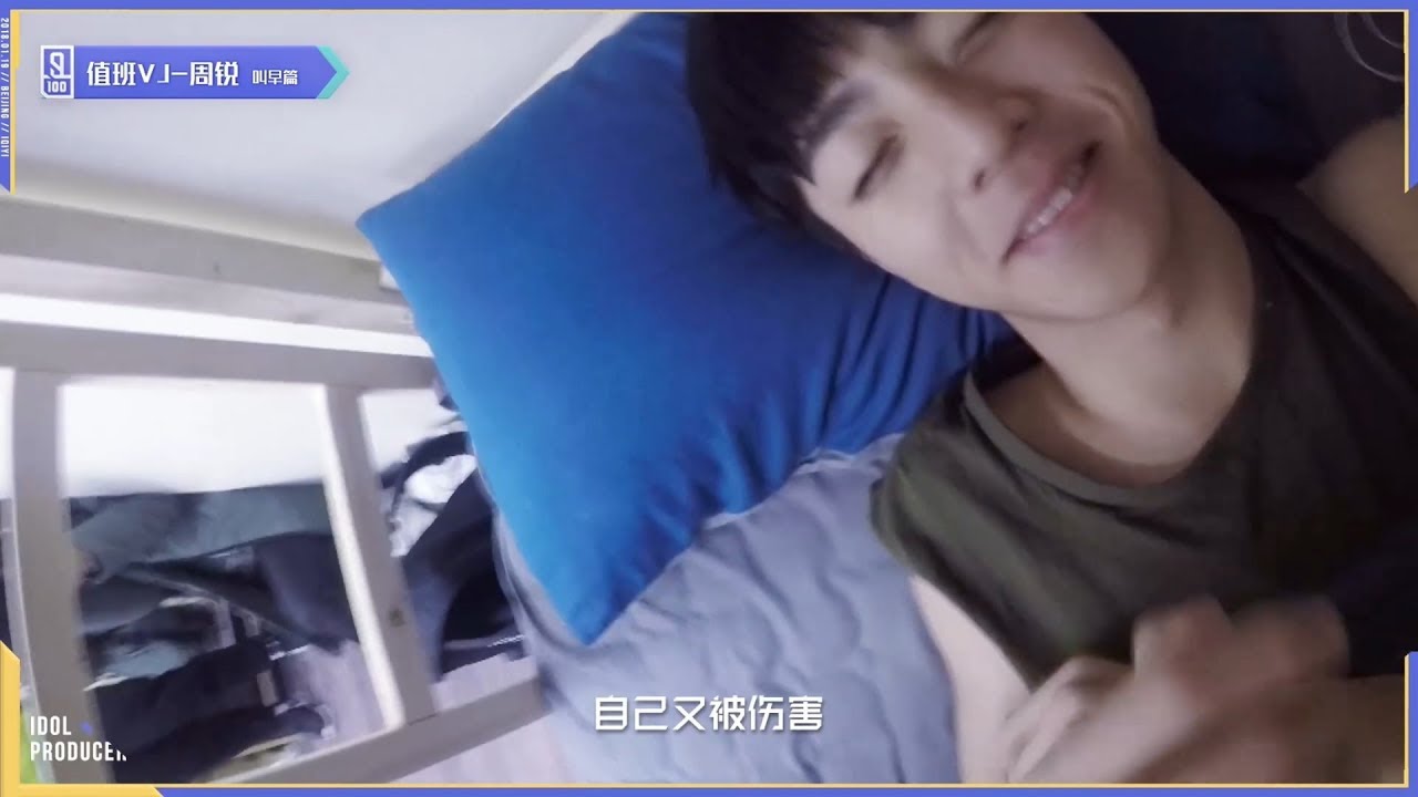 [ENG] Idol Producer EP4 Behind the Scenes: VJ Zhou Rui's demonic wake ...